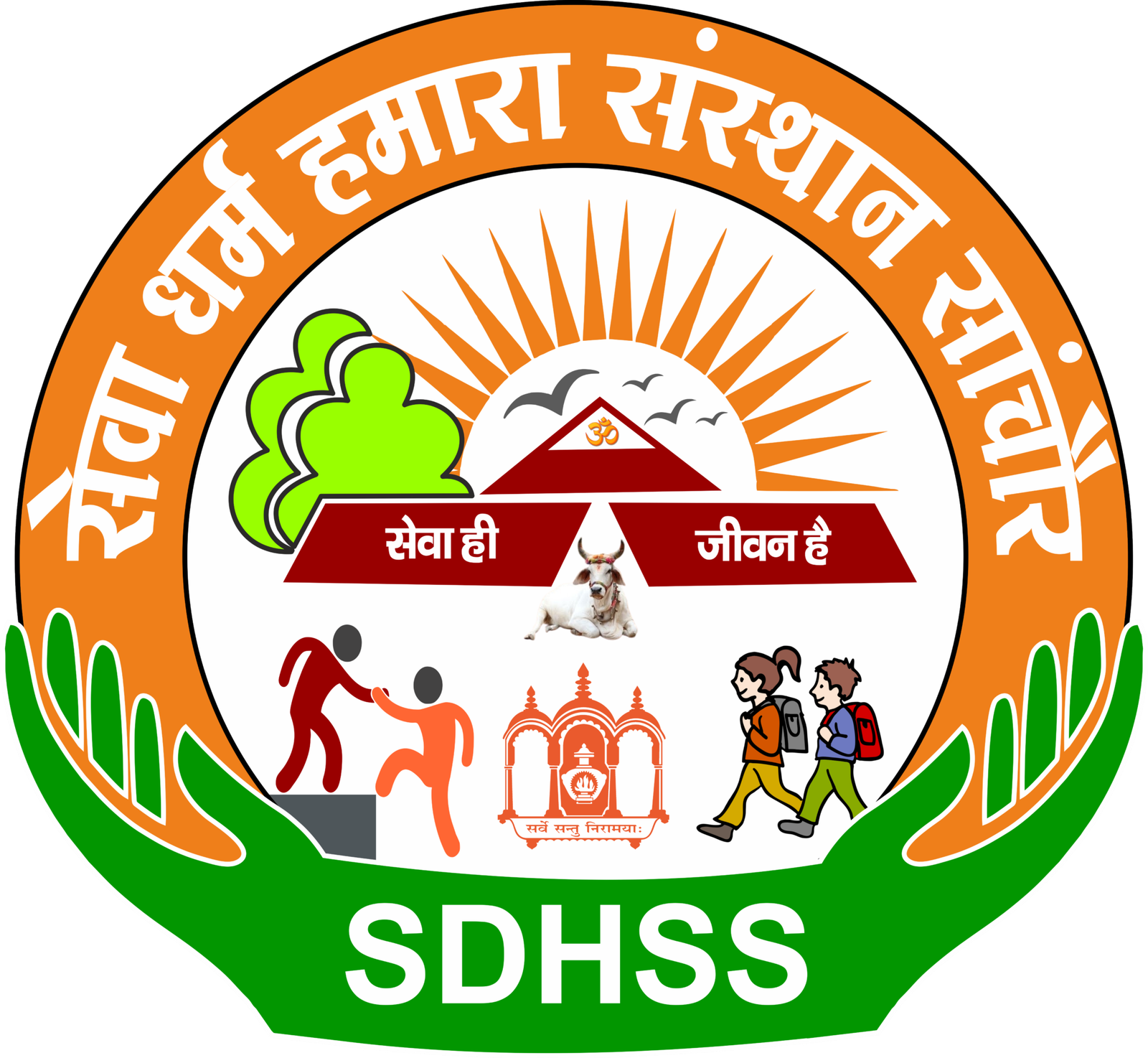 Seva Dharm Hamara sansthan